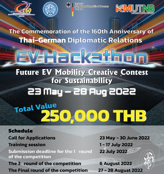 กฟผ. หนุน EV Hackathon ฉลอง 160 ปี ความสัมพันธ์ไทย-เยอรมนี พร้อมดันไทยก้าวสู่ ฐานการผลิตยานยนต์ ...